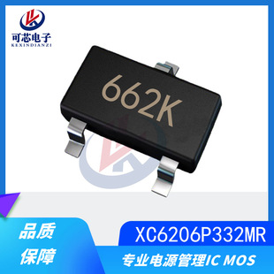 富满FM6206 XC6206P332MR集成电路稳压IC SOT23封装 662K 6206-阿里巴巴