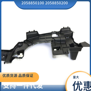 2058850100 2058850200 适用于奔驰W205 C200 尾喉支架-阿里巴巴