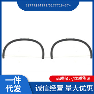 51777294373/51777294374 适用于宝马X5 F15 轮眉-皮纹-阿里巴巴