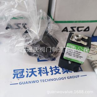 ASCO电磁阀线圈43004473 43005533 43004155 43004166 43004646-阿里巴巴
