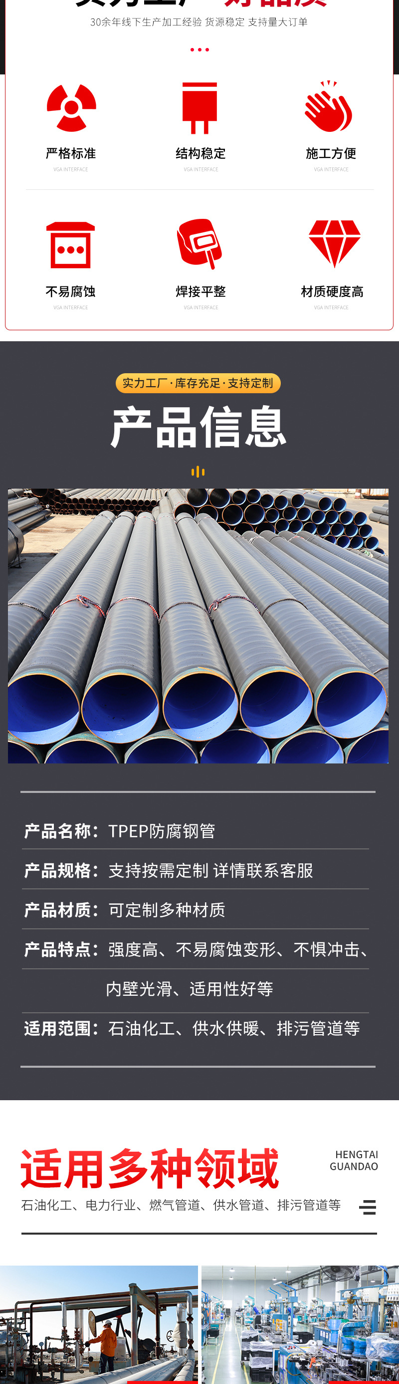 TPEP防腐钢管 地埋式复合外pe内ep管道石油供水电力输送管道-阿里巴巴