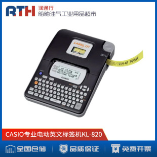 卡西欧CASIO电动不干胶TAPE WRITER ELECTRIC英文标签机KL-820-阿里巴巴