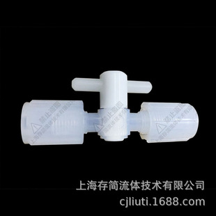 RAYSAN PFA旋塞阀 PPV-半导体行业专用 PFA阀门-阿里巴巴