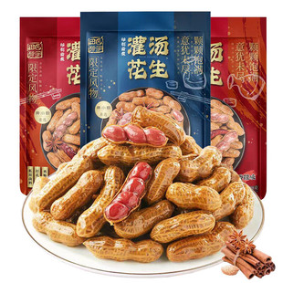 田园猎手 灌汤卤煮花生袋装独立小包装食品 商超零食批发228g-阿里巴巴