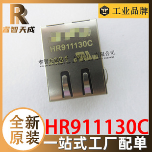 HR911130C RJ45 集成电路 全新原装现货HR911130-阿里巴巴