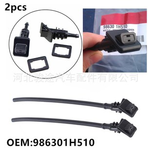 适用于现代起亚喷水嘴 Ceed Limpiaparabrisas nozzle 986301H510-阿里巴巴