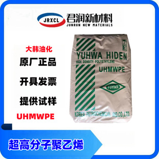 UHMWPE U090大韩油化超高分子量900万耐磨性良好超耐磨过滤芯原料-阿里巴巴