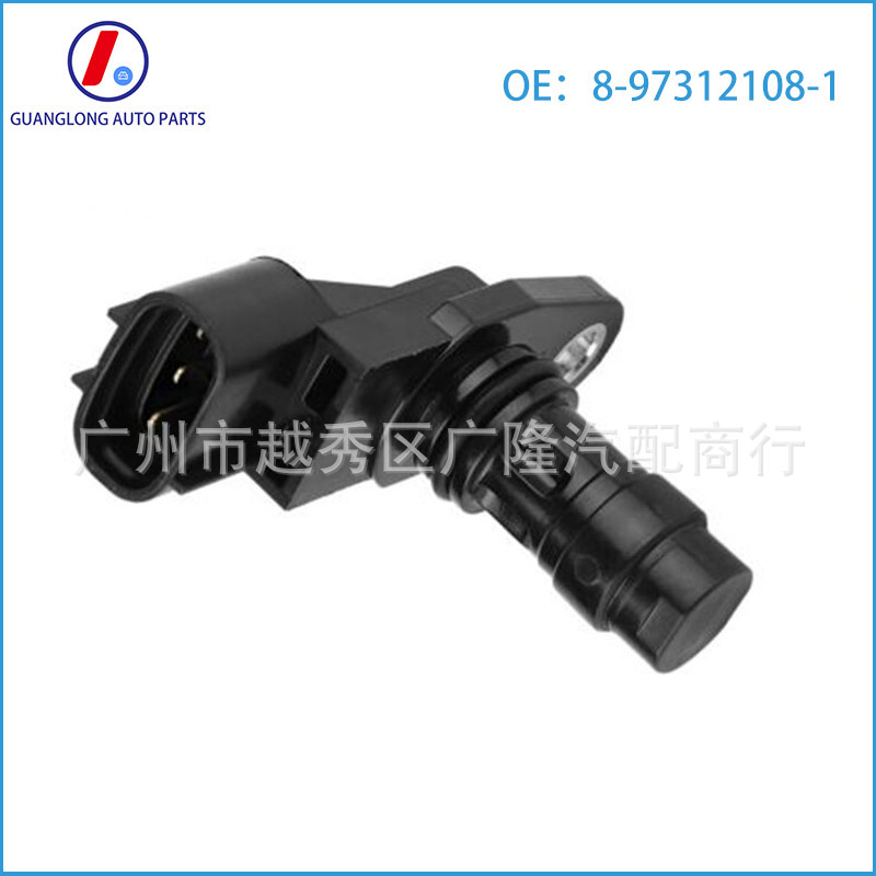 汽车凸轮轴位置传感器8973121081 89731-21081 8-97312108-1-阿里巴巴
