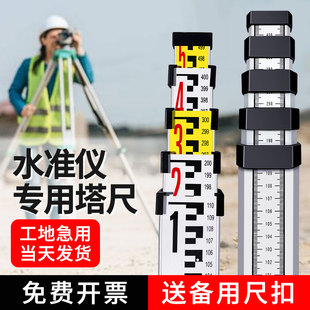 水准仪塔尺标尺刻度尺铝合金可伸缩5米特厚7米3测量尺杆标高-阿里巴巴