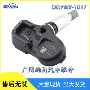 PMV-1017适用于丰田汽车配件轮胎压力监测器胎压传感器426070C010-阿里巴巴