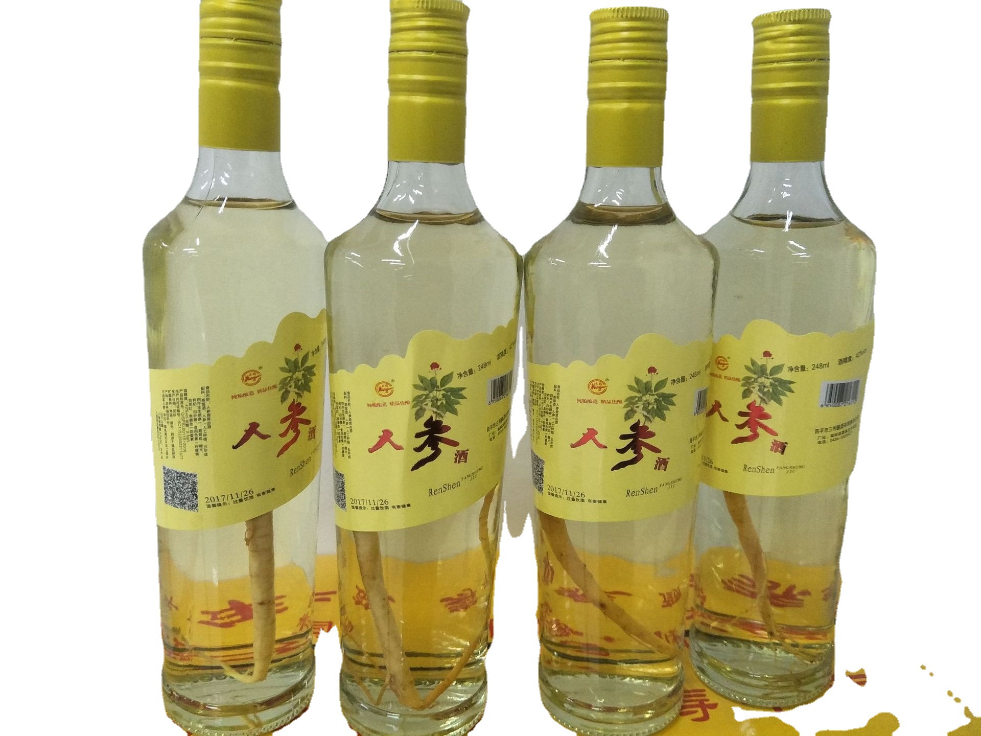 低价小瓶白酒-低价小瓶白酒批发、促销价格、产地货源 - 阿里巴巴