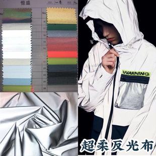 高亮反光布料 棉服羽绒服面料 防水防风时装超柔化纤七彩幻彩布料-阿里巴巴
