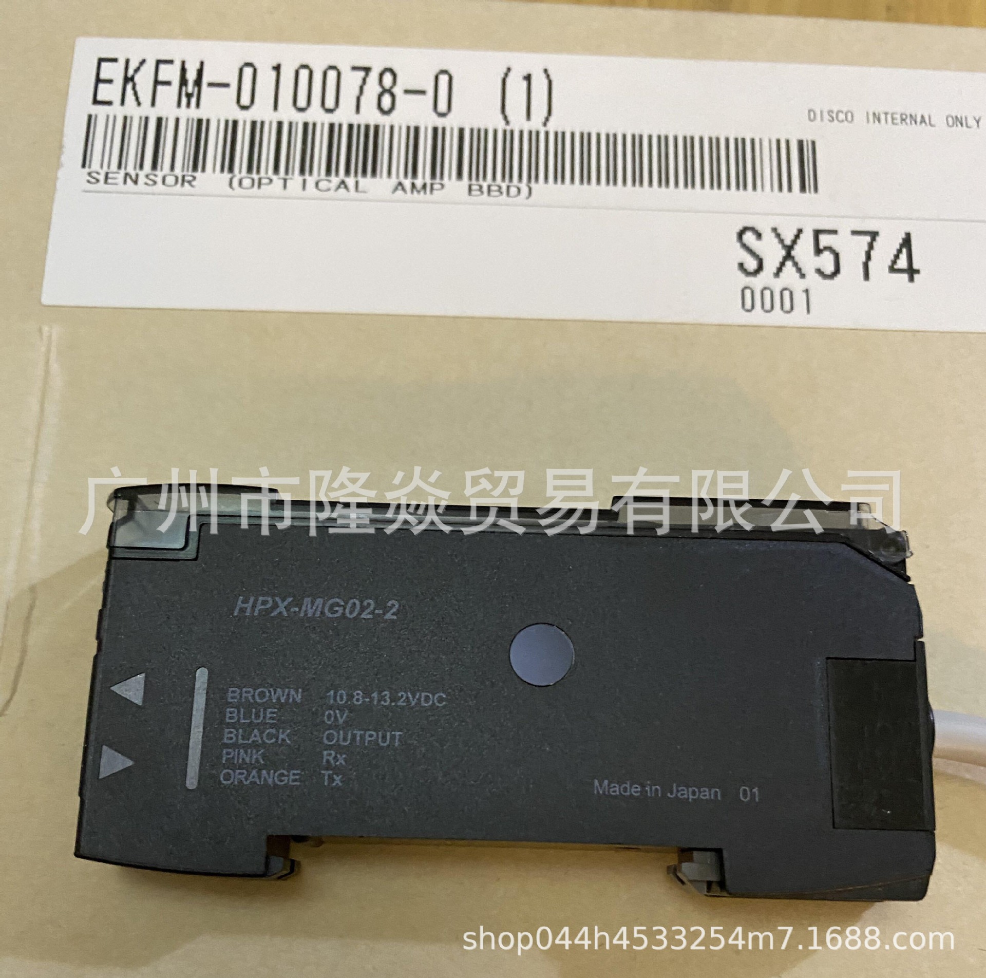 DISCO山武azbil 光纤SENSOR HPX-MG02-2放大器EKFM-010078-0 (1)-阿里巴巴