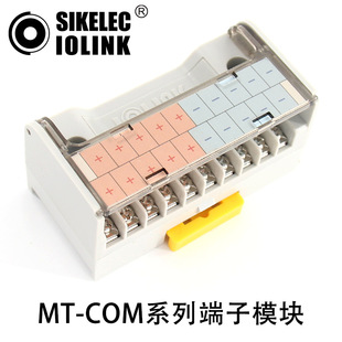 MT-COM20B 输入电源端子模块 Common 端子模块-阿里巴巴