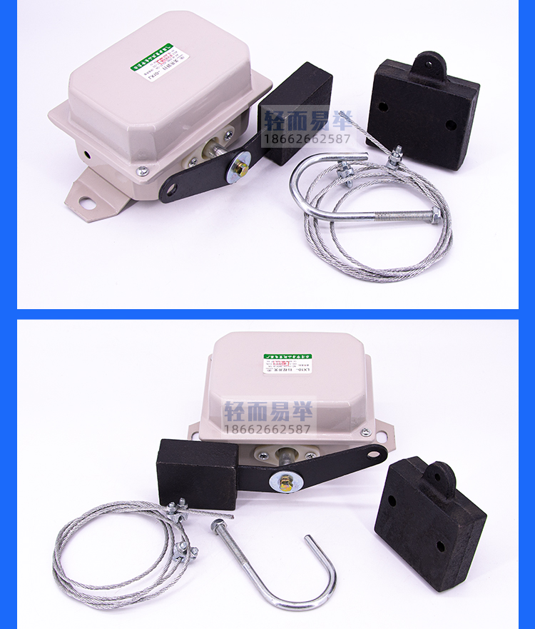 LX10-32行程开关重锤限位双梁吊钩起重行车防冲顶限位器限位开关-阿里巴巴
