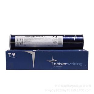奥地利伯乐BOHLER FOX EV 65低合金焊条、E8018-GH4R低合金钢焊条-阿里巴巴