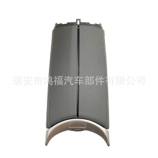 适用于15-20梅赛德斯奔驰 C GLC 级中控台扶手A2056808804-阿里巴巴