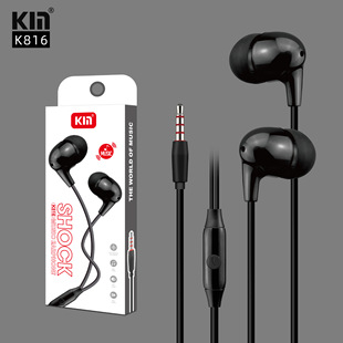 KM-K816入耳式TPE有线手机立体声线控k歌耳机带麦通话3.5通用耳塞-阿里巴巴