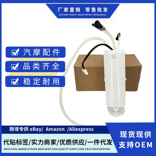现货4E0919087H 4E0919087K 适用于奥迪A8 S8燃油泵总成（主泵）-阿里巴巴