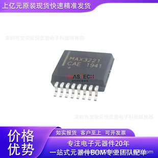MAX3221CAE ISO1212DBQR BA4116FV-E2 AR7636-LF 封装SSOP16 现货-阿里巴巴