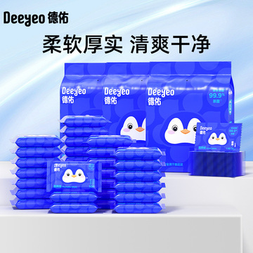 【严选】德佑湿厕纸便携洁厕湿巾男女通用可冲散护理湿巾组合装-阿里巴巴