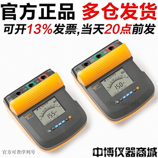 福禄克1550C绝缘电阻兆欧表FLUKE 1550C/1555C/1508/1535/1507-阿里巴巴