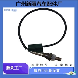 跨境 氧传感器22690 2A000 22690—2A000 oxygen sensor-阿里巴巴