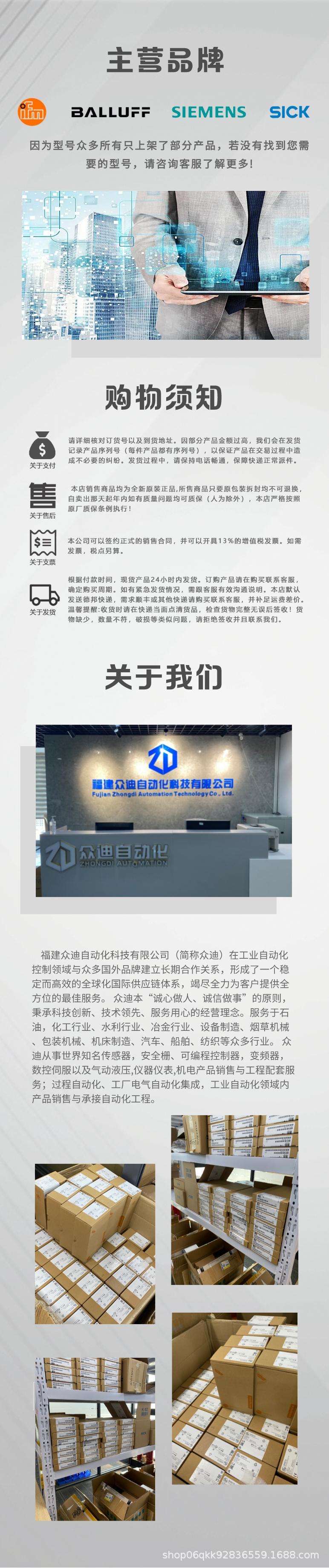 巴鲁夫BNI00HL Profinet网络模块BNI PG3-508-0C5-Z015-阿里巴巴