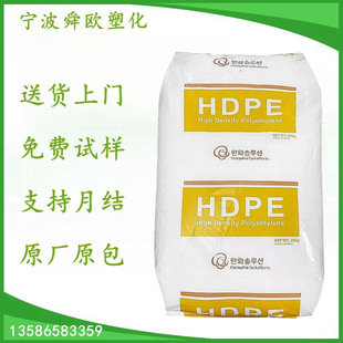 HDPE 韩国韩华 8380 韩国韩华 挤出成型 电线电缆绝缘材料-阿里巴巴