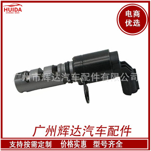 适用于赛拉图 机油控制阀 凸轮轴电磁阀 24355-26800 2435526800-阿里巴巴