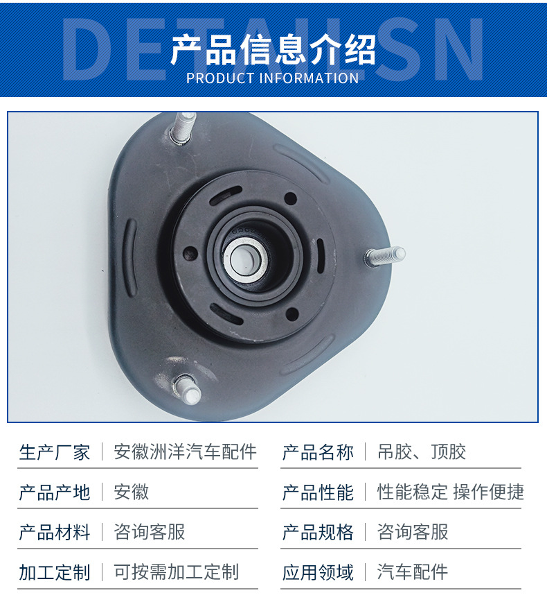 发动机支架12305-22240 12305-22170 12305-22110-阿里巴巴