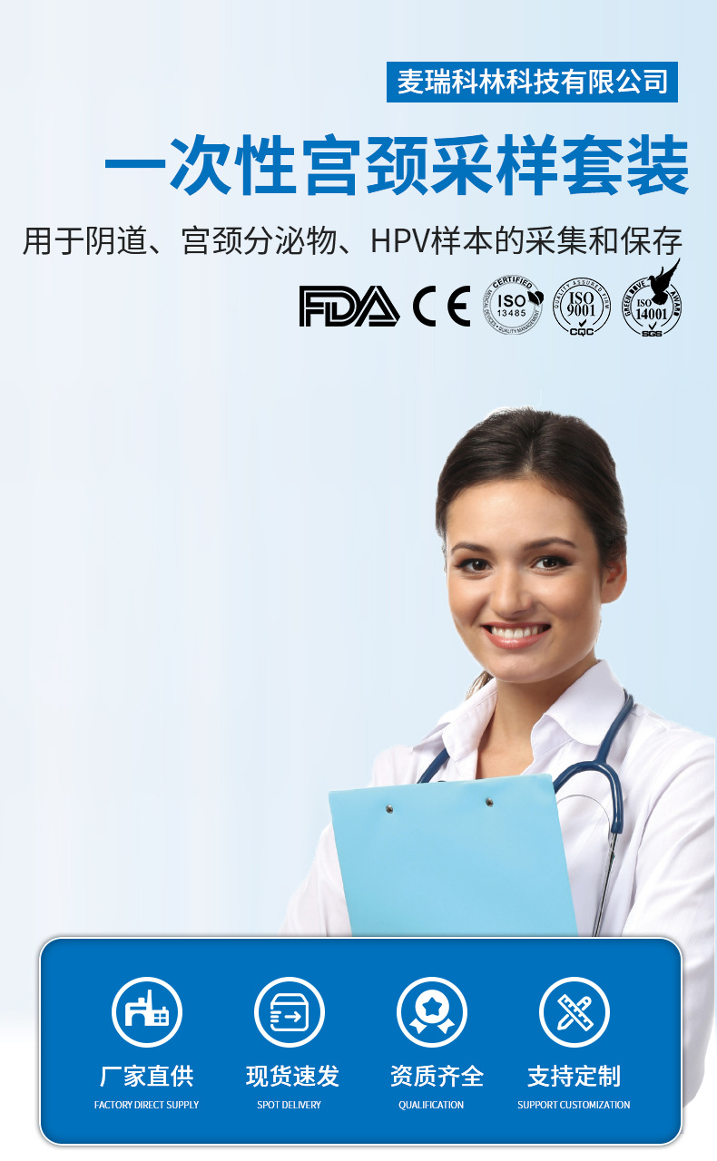 一次性hpv宫颈采样器妇科检测自采海绵女性拭子保存液采样管套装-阿里巴巴