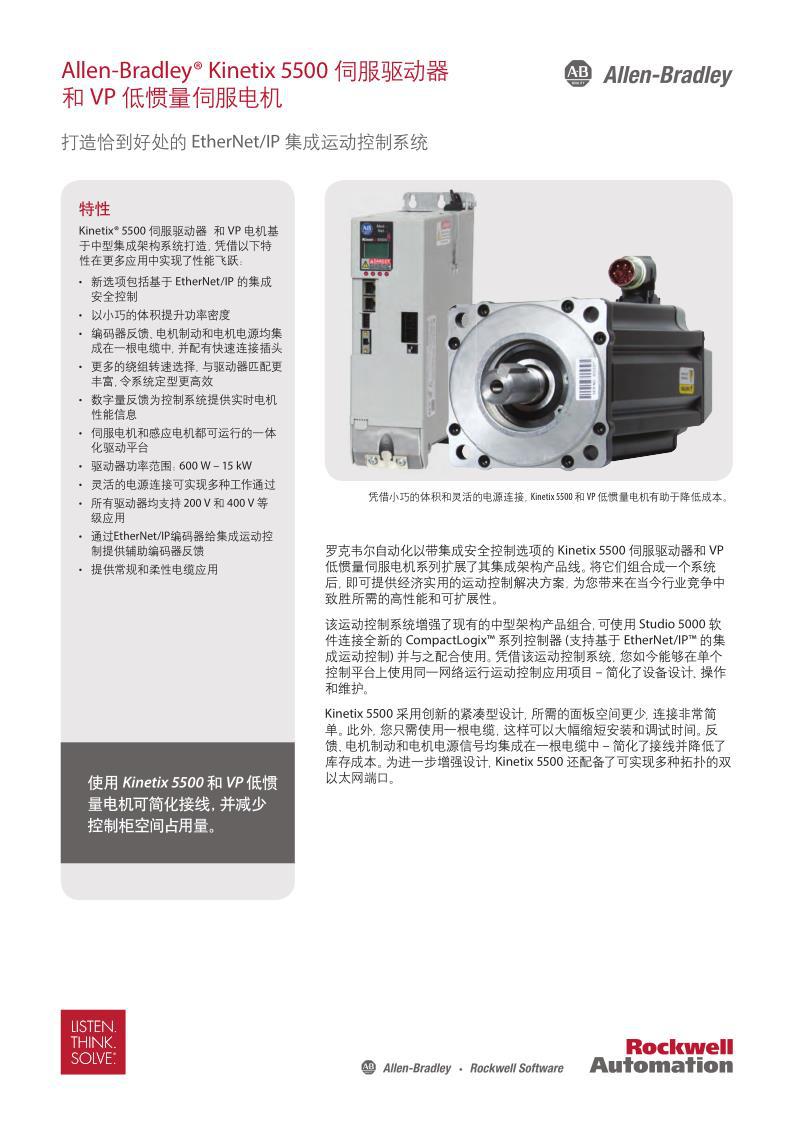 Servo Motor,A-B伺服马达,MPL-A430P-HK74AA MPL-A430P-MJ72AA-阿里巴巴