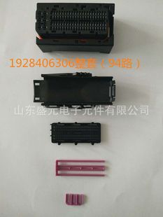 全套型号 原装 1928406306博世 汽车接插件 1928405067 一件起拍-阿里巴巴