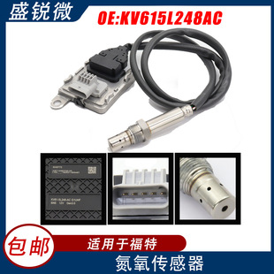 适用于福特汽车 氮氧传感器 KV61-5L248-AC KV61-5L248-AC-阿里巴巴
