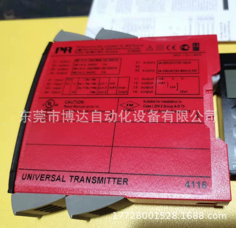 丹麦PR 4116通用变送器 PR4501显示面板 全新原装 正品现货 议价-阿里巴巴