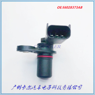 56028373AB,5269873AA,56028815AA,SS10813汽配 凸轮轴位置传感器-阿里巴巴