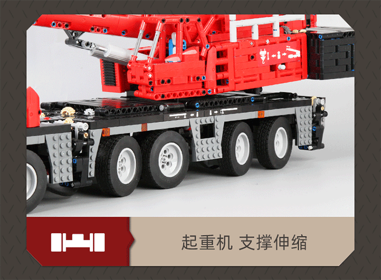 MOULD KING 17013 - Grove GMK Crane