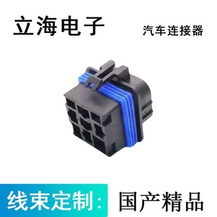 国产12065686/12VDC 40/30A公母汽车继电器接插件DJ7057YB-6.3-21-阿里巴巴