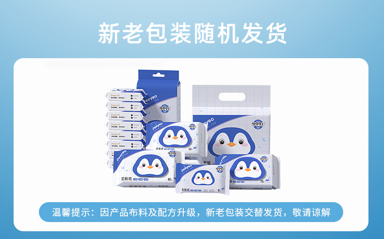 德佑纯水湿厕纸10抽1包男女士可用洁厕纸擦手纸湿巾便携小包-阿里巴巴