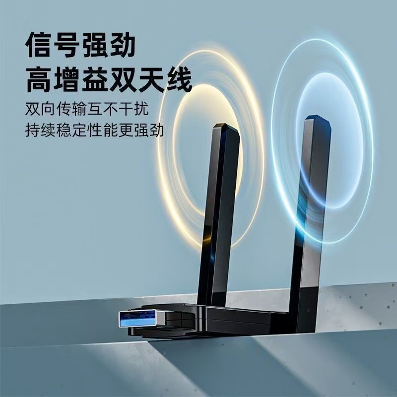 蓝牙+WIFI接收器1300M无线网卡免驱动千兆双频发射器台式机5G网络-阿里巴巴