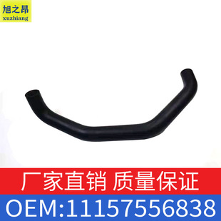 适用于宝马X5E52E53散热器水管冷却器软管水箱水管OE 11157556838-阿里巴巴
