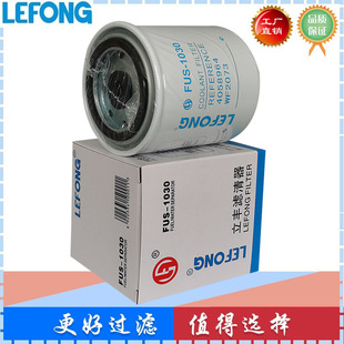 600-411-1191 WF2051 WF2073 WF2071 WF2088 3100306水滤过滤清器-阿里巴巴