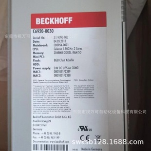 C6920-0030 C6930-0060 销售全新倍福工控机大量现货包邮优惠议价-阿里巴巴