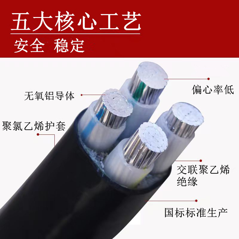 铝芯电缆线4芯10 16 25 35 50 70 95 120平方YJLV/YJLV22铝电缆-阿里巴巴