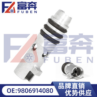 9806914080适用雪铁龙标致2008 4008 5008 1.6T缸体油路阀-阿里巴巴