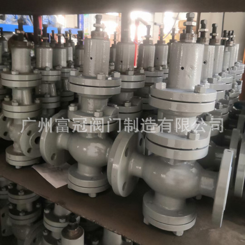 Y43H-16C铸钢先导活塞式减压阀 法兰蒸汽调节减压阀 锅炉高温用-阿里巴巴