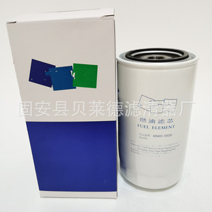 供应400403-00036柴油滤芯高效率燃油滤芯-阿里巴巴