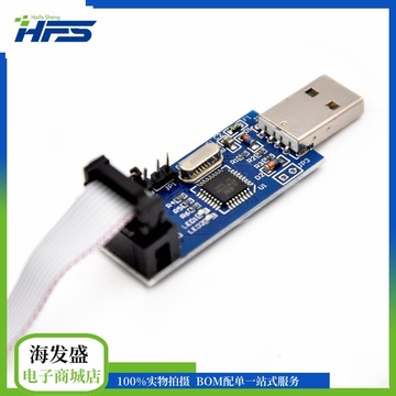 LC-01 51 AVR 编程器 ISP模块 USBASP下载器 / USBISP 下载线-阿里巴巴