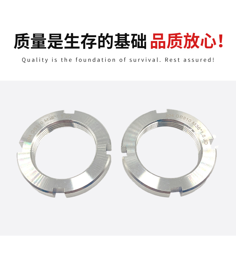 304不锈钢圆螺母GB810开槽圆螺母轴承锁紧精密园螺帽M10到200厂家-阿里巴巴